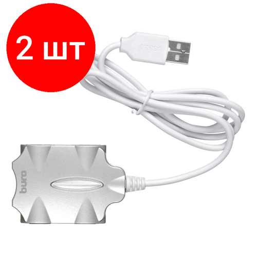 Комплект 2 штук, Разветвитель USB 2.0 Buro BU-HUB4-0.5-U2.0-Candy 4порт. серебристый