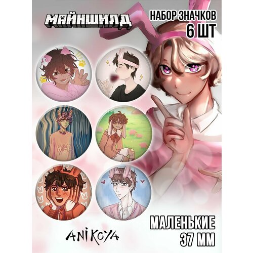 Комплект значков AniKoya