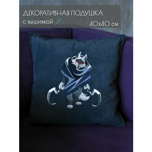 Подушка декоративная с вышивкой 40 на 40 см, для декора, кот в сапогах 2, волк смерть