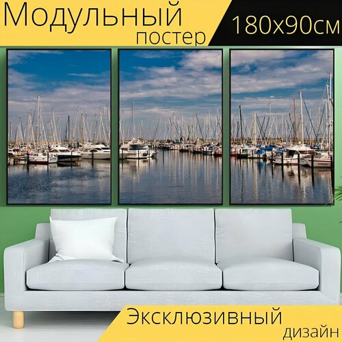 Модульный постер "Марина, порт, корабли" 180 x 90 см. для интерьера