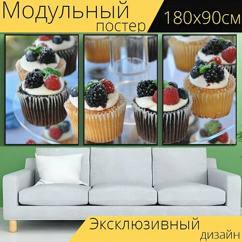 Модульный постер "Кексы, десерт, выпечка" 180 x 90 см. для интерьера