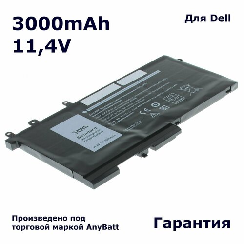 Аккумулятор AnyBatt 3000mAh, для GJKNX 3DDDG
