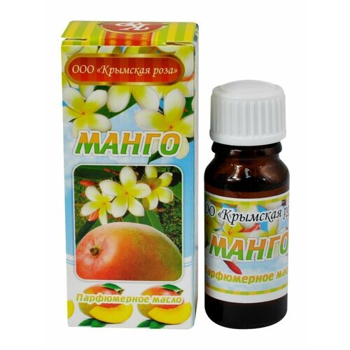 Масло парфюмерное манго, Крымская Роза 10 мл