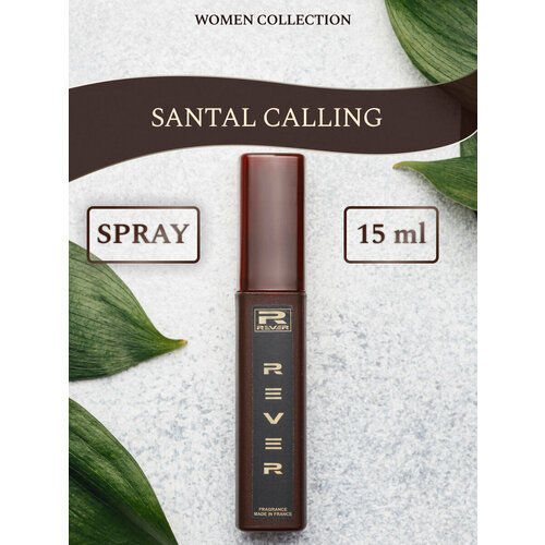 L386/Rever Parfum/Premium collection for women/SANTAL CALLING/15 мл