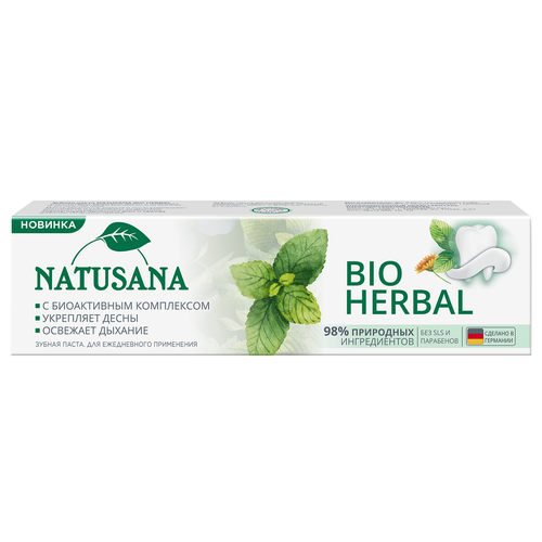 Зубная паста Natusana Bio Herbal, 100мл