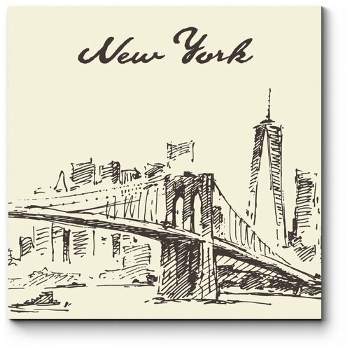 Модульная картина Мост, Манхэттен, Нью Йорк 60x60