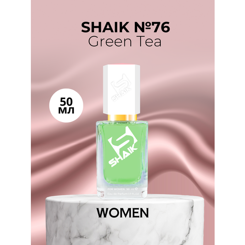 Парфюмерная вода Shaik №76 Green Tea 50 мл