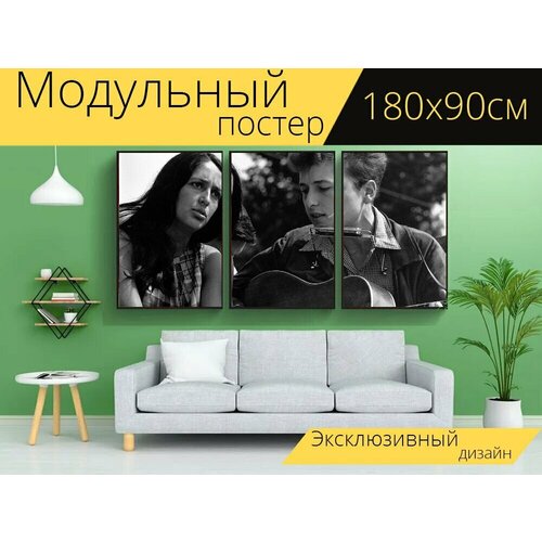 Модульный постер "Боб дилан, музыкант, джоан баэз" 180 x 90 см. для интерьера