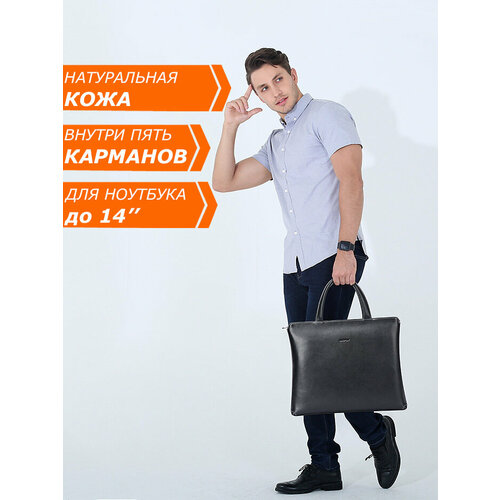 Сумка-портфель для ноутбука 14" кожаная мужская/женская Bopai Briefcase First Layer Cowhide черная