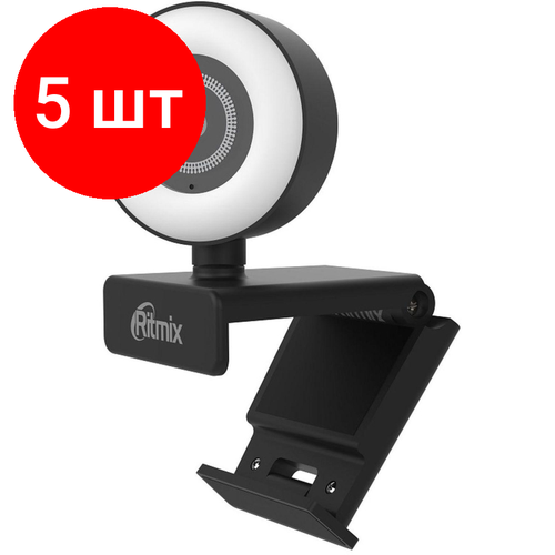 Комплект 5 штук, Веб-камера RITMIX RVC-250, разрешение: HD 2К (80001305)