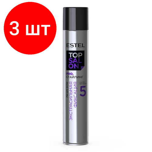 Комплект 3 штук, Лак ESTEL TOP SALON PRO. стайлинг экстрасил фикс 400мл ETS/L5/400