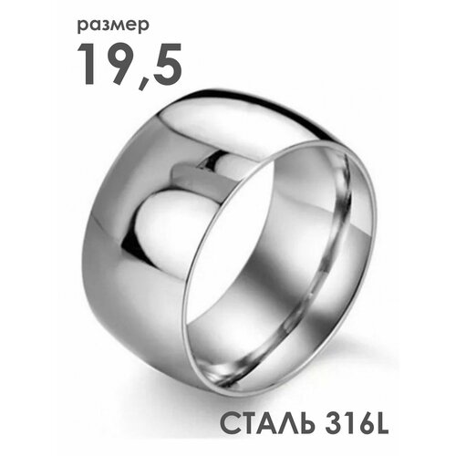 Кольцо 2beMan, размер 19.5, серебряный