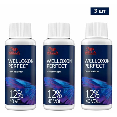 Wella Welloxon Perfect 12 % - Окислитель для краски 60 мл (3 шт.)