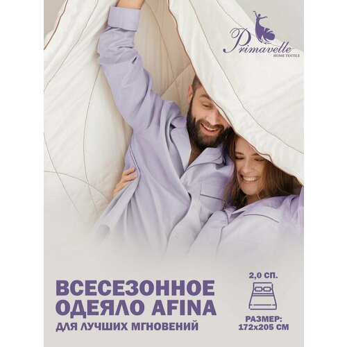 Одеяло всесезонное 2 спальное 172х205 Afina, теплое и воздушное, с гипоаллергенным наполнителем лебяжий пух
