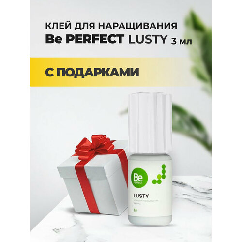 Клей для наращивания ресниц Be Perfect (Би Перфект) Lusty 3 мл с подарками
