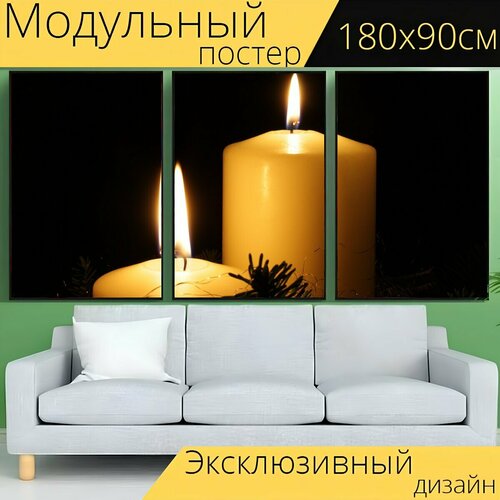 Модульный постер "Свечи, пламя, при свечах" 180 x 90 см. для интерьера