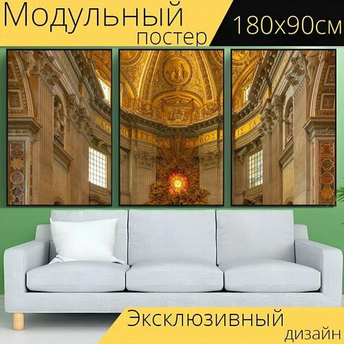 Модульный постер "Апсида, святой петр, базилика" 180 x 90 см. для интерьера