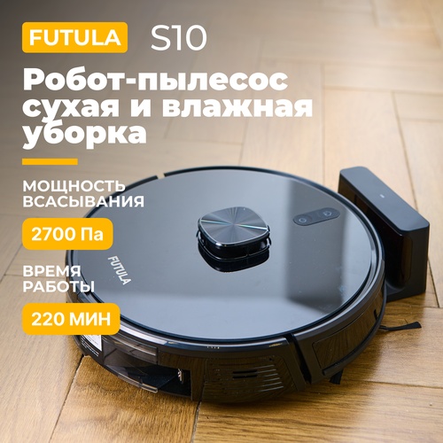 Робот-пылесос Futula Robot Vacuum Cleaner and Mop S10 Black сухая/влажная уборка