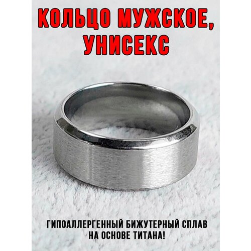 Кольцо ОптимаБизнес, размер 20, серебро
