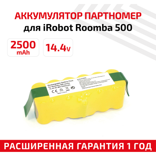 Аккумулятор (АКБ, аккумуляторная батарея) RageX для пылесоса iRobot Roomba 500, 510, 530, 550, 560, 570, 580, 620, 14.4В, 2500мАч, Ni-Mh
