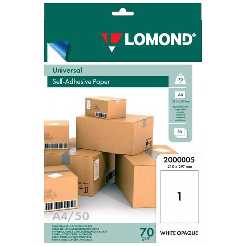 Бумага Lomond A4 Self-Adhesive Universal Opaque Paper 2000005 70 г/м², 50 л, белый