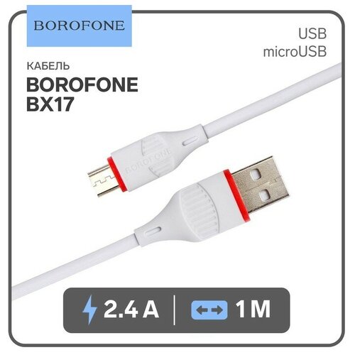 Кабель Borofone BX17, micro USB - USB, 2,4 А, 1 м, белый 5402324