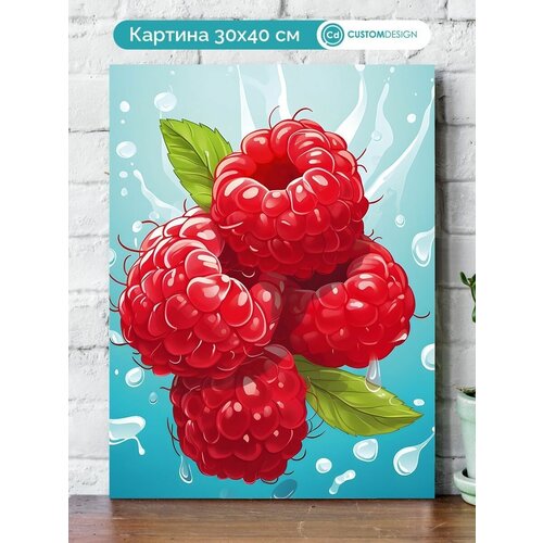 Картина на стену Ягоды 30x40 см №23