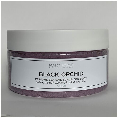 Парфюмированный, соляной скраб для тела “Black Orchid” Love for Bath MARYHOME ( черная орхидея )