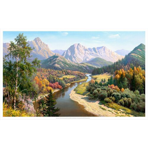Постер на холсте, "Осень в горах", 100х60 см, художник - Прищепа И. Холст в рулоне, Арт. ПИ-р16