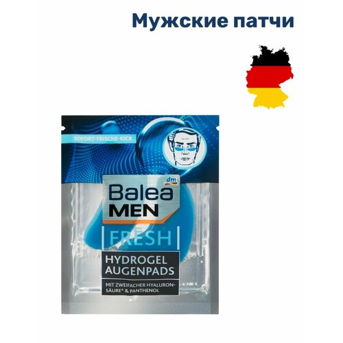 Мужские патчи для глаз гидрогелевые с гиалуроновой кислотой и пантенолом 1 пара Balea, Германия.