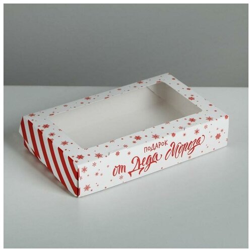 Коробка складная «От Деда Мороза», 20 × 12 × 4 см
