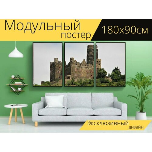 Модульный постер "Замок маус, архитектуры, германия" 180 x 90 см. для интерьера