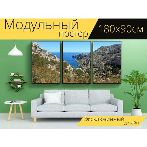 Модульный постер "Ручьев, средиземноморье, море" 180 x 90 см. для интерьера