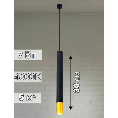 Современный светодиодный длинный подвесной светильник Подвесной светильник Wogow Черный Золото 30 см для кухни, гостинной, спальни