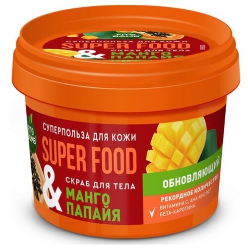 Fito косметик маска для волос Масло манго и лайм Сияние и блеск серии SUPER FOOD, 103 г, 100 мл