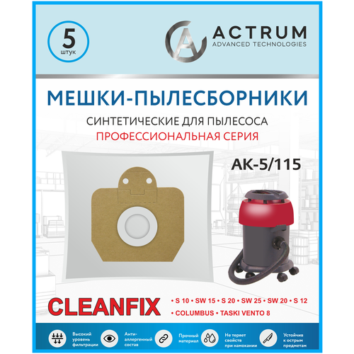 Профессиональные мешки-пылесборники ACTRUM AK-5/115 для промышленных пылесосов CLEANFIX S 10, S 20, TASKI VENTO 8 и др, 5 шт