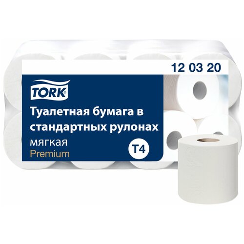 Бумага туалетная Tork T4 2сл бел целлюл 23м 184л 8рул/уп 120320