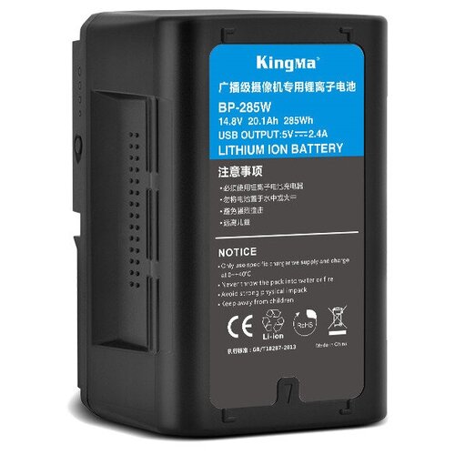 Аккумулятор KingMa V-Mount battery 14.8V 285Wh