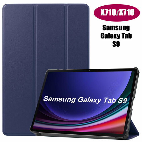 Чехол PALMEXX SMARTBOOK для планшета Samsung Galaxy Tab S9 X710/X716 11.0", синий
