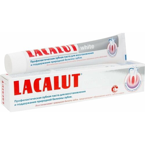 Зубная паста Lacalut White 75мл 2 шт