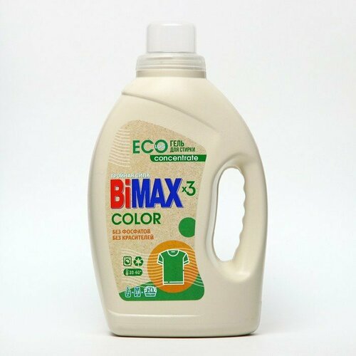 Гель для стирки BiMAX Эко концентрат Color.1,2 л (комплект из 3 шт)