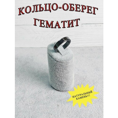 Кольцо ОптимаБизнес, гематит, размер 18, синий