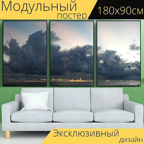 Модульный постер "Пляж, облако, море" 180 x 90 см. для интерьера