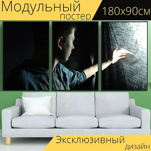 Модульный постер "Мальчик, бизнес, темный" 180 x 90 см. для интерьера