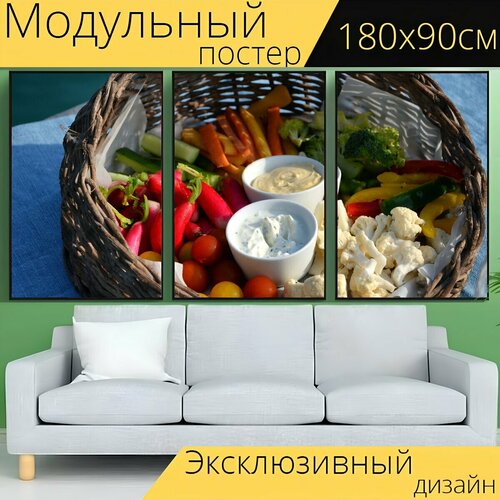 Модульный постер "Сырые овощи, овощи, аперитив" 180 x 90 см. для интерьера