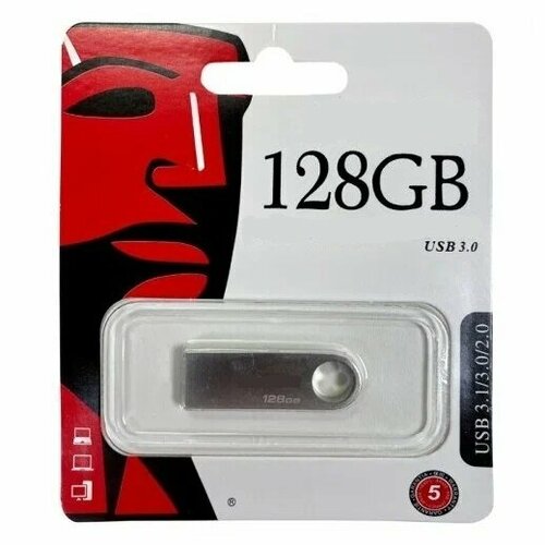 USB Флеш-накопитель, 128 ГБ, 1 шт, серебристый