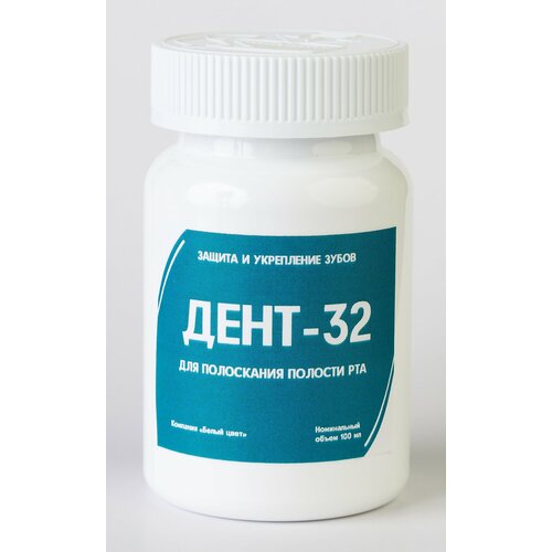 Ополаскиватель для полости рта Дент-32 анис