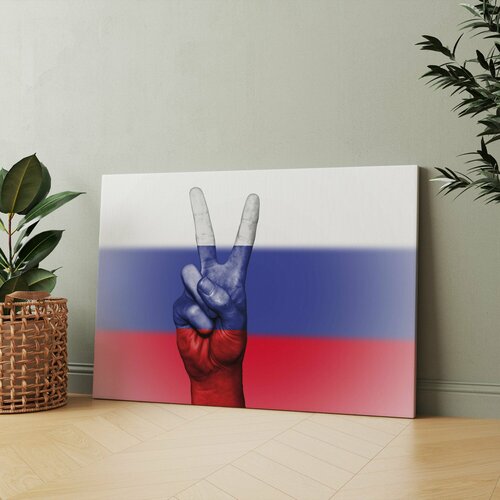 Картина на холсте (россия флаг пальцы рука автопробег) 60x80 см/для интерьера/в комнату/на стену/в подарок