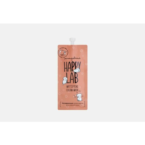 Матирующая Маска с экстрактом айвы Happy Lab Mask with quince extract matting 20 мл