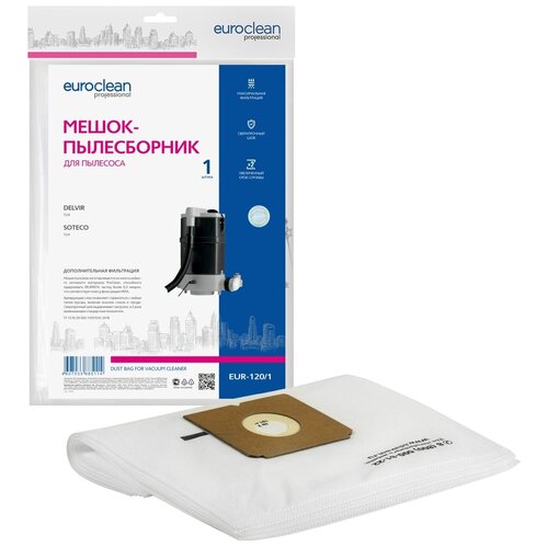 Мешок-пылесборник Euro Clean EUR-120/5